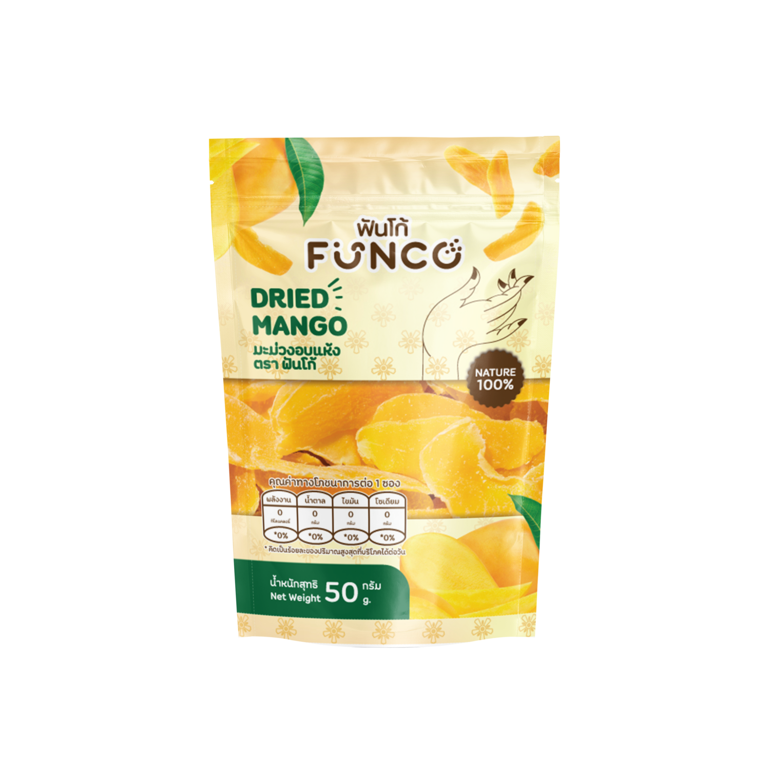 FUNCO DRIED MANGO – HYLIFE GLOBAL FOOD COMPANY LIMITED